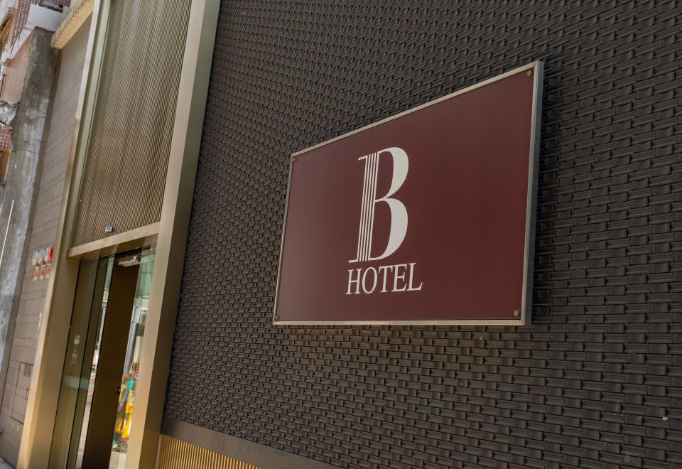 B Hotel(B Hotel), Hong Kong: precios y opiniones 2025