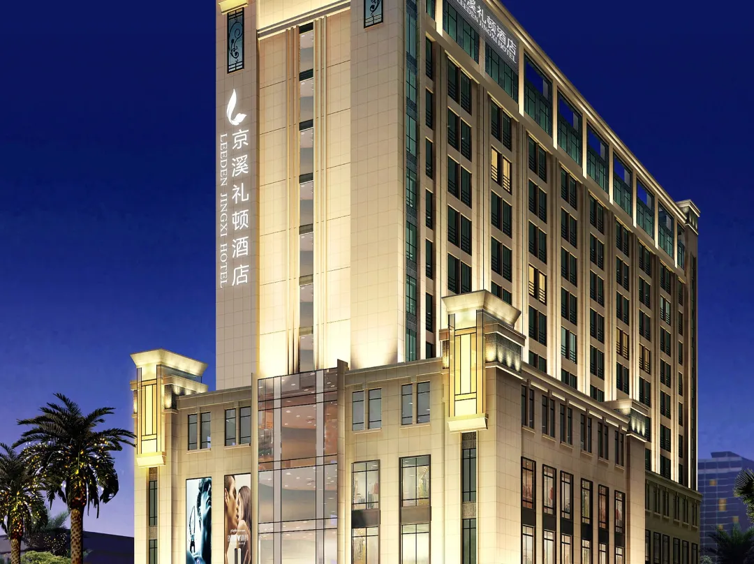 Leeden Jingxi Hotel - Guangzhou