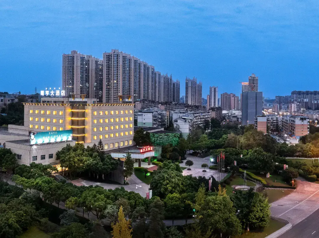 Shu Heng Hotel - Ziyang