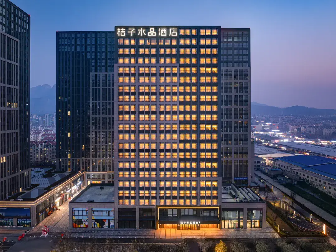 Crystal Orange Hotel Qingdao Liaoyang West Road Conson Gymnasium - Qingdao