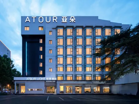 Jinan Old Commercial Port Jingsan Road Light Residence Hotel - Jinan