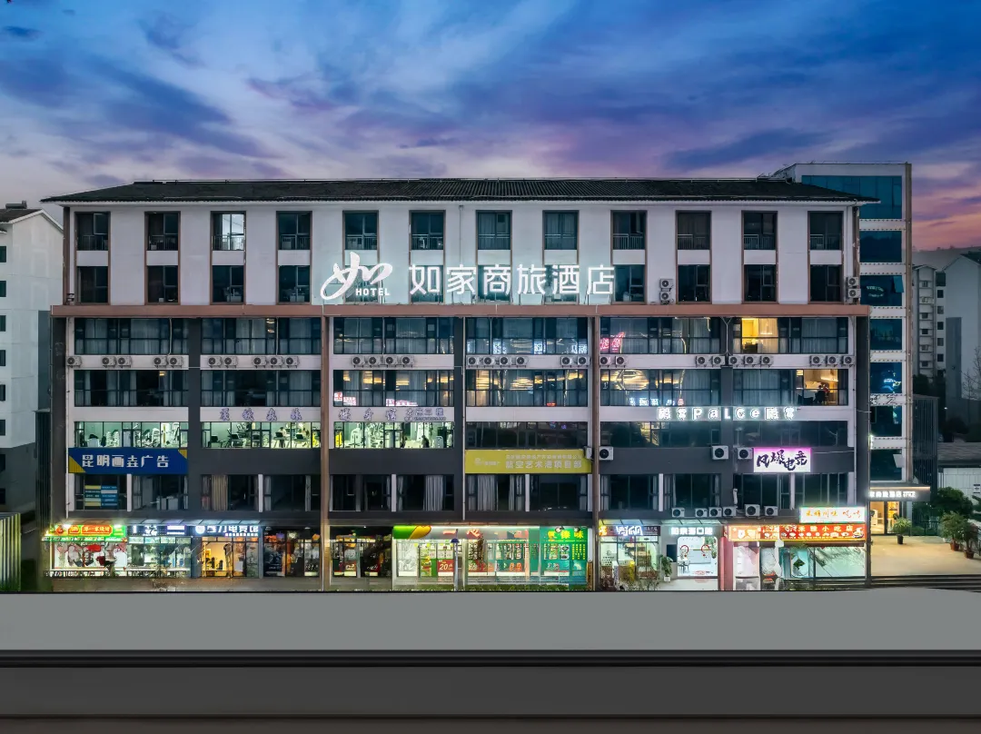 Homeinn Selected Hotel - Kunming