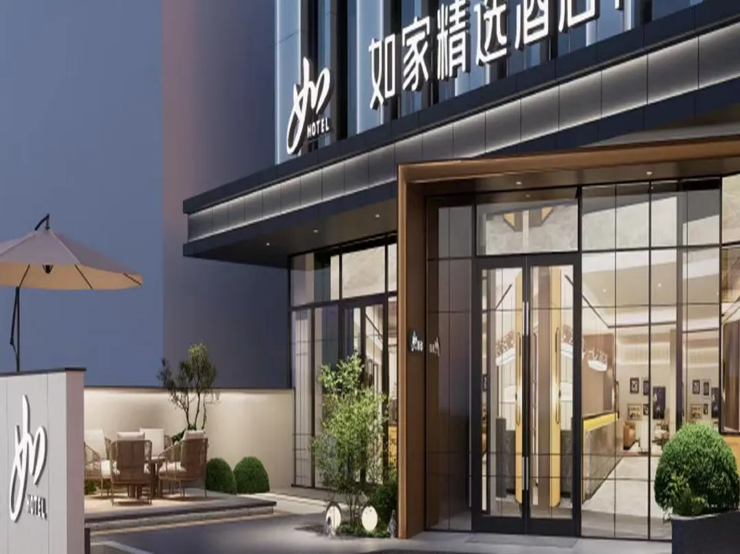 Homeinn Plus Hotel - Changzhi