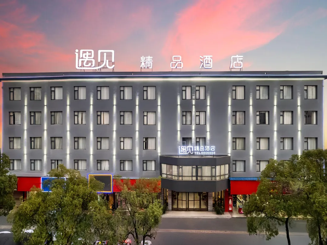 Meet Boutique Hotel - Pingxiang