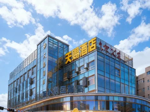 Tianci Hotel - Jiujiang