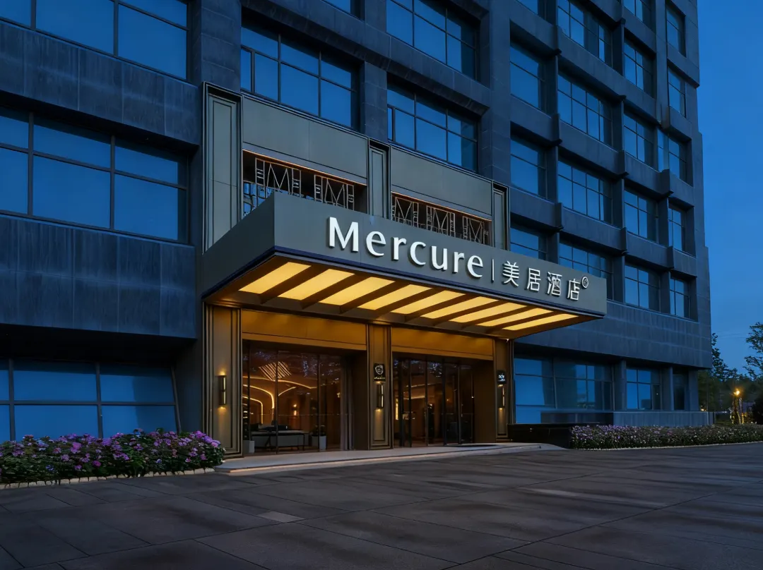 Yin Chuan Xin Hua Mercure Hotel - 銀川市