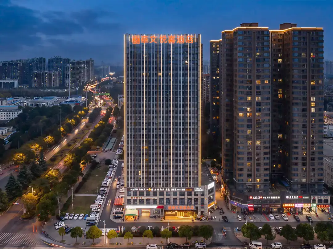 Huawen Yuexi Hotel - Changsha