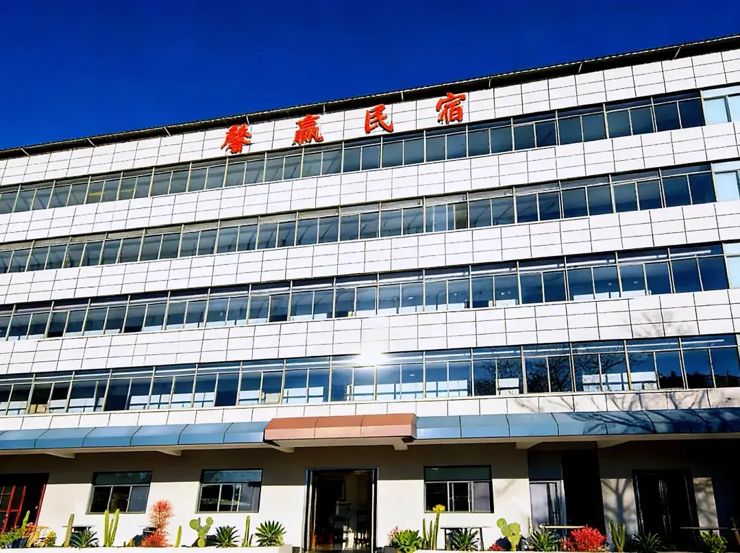 Xinying Homestay - Kunming