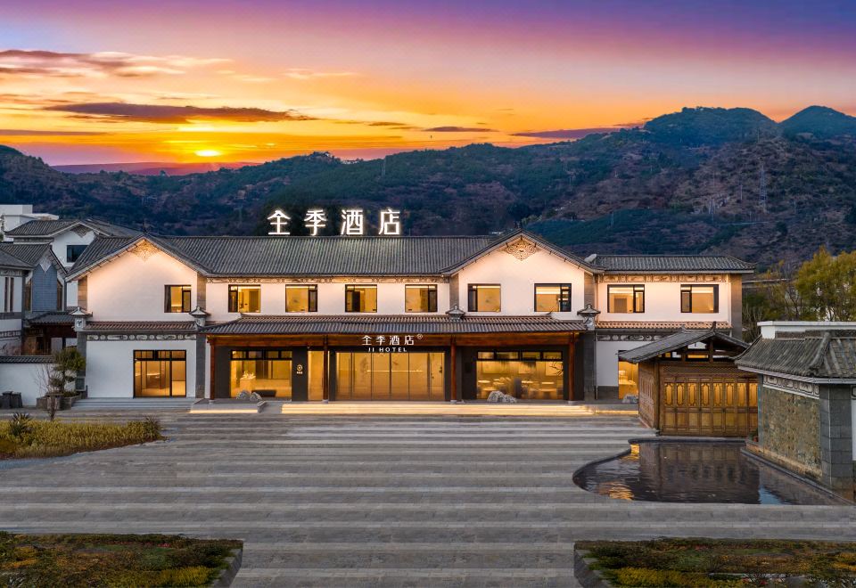 Full Season Dali Shuanglang Ancient Town Hotel(全季酒店（大理双廊古镇店）), Dali ...