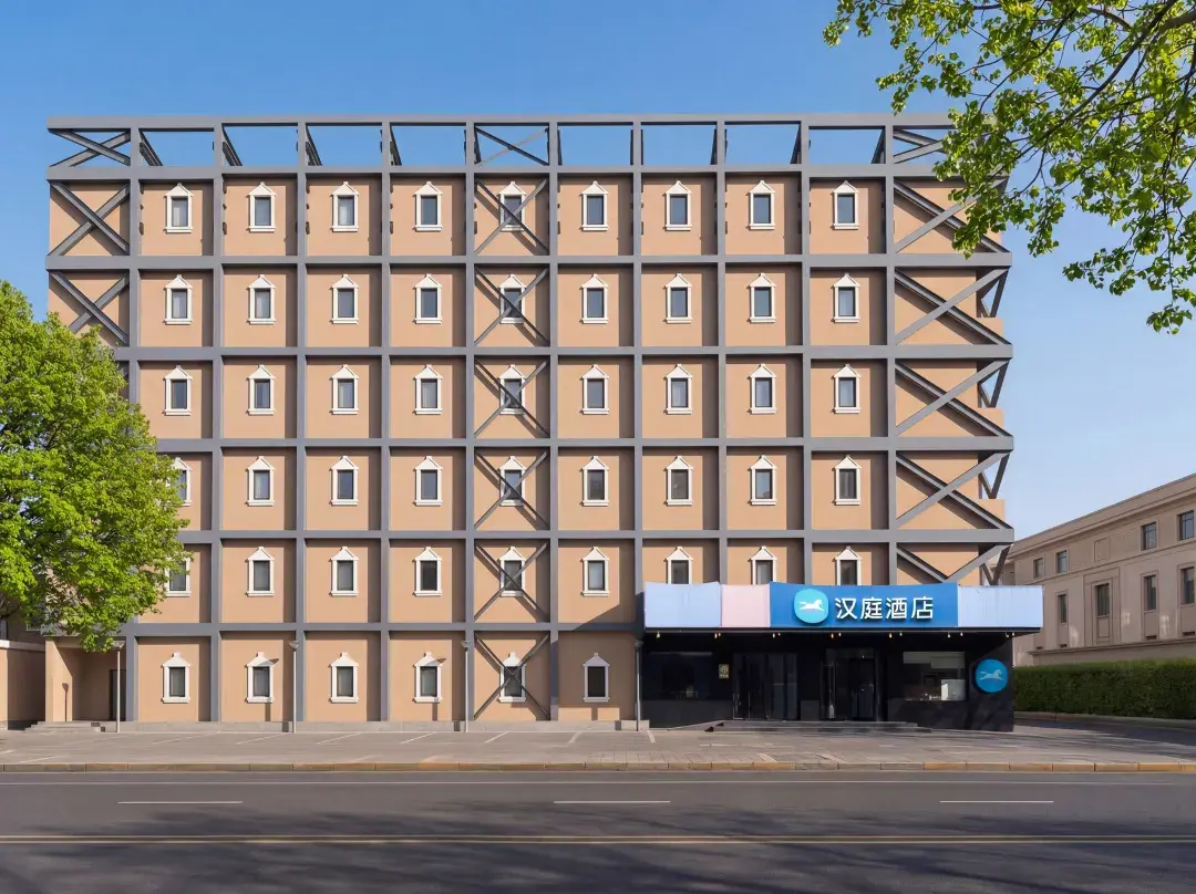 Hanting Hotel ) - Beijing
