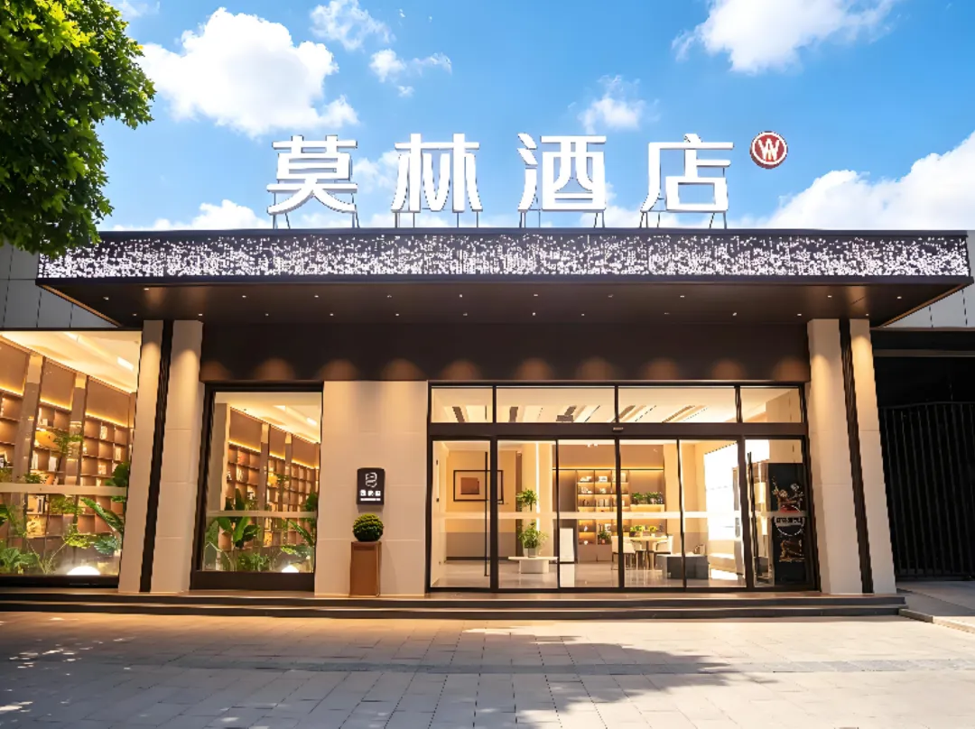 Molin Hotel - Shangqiu
