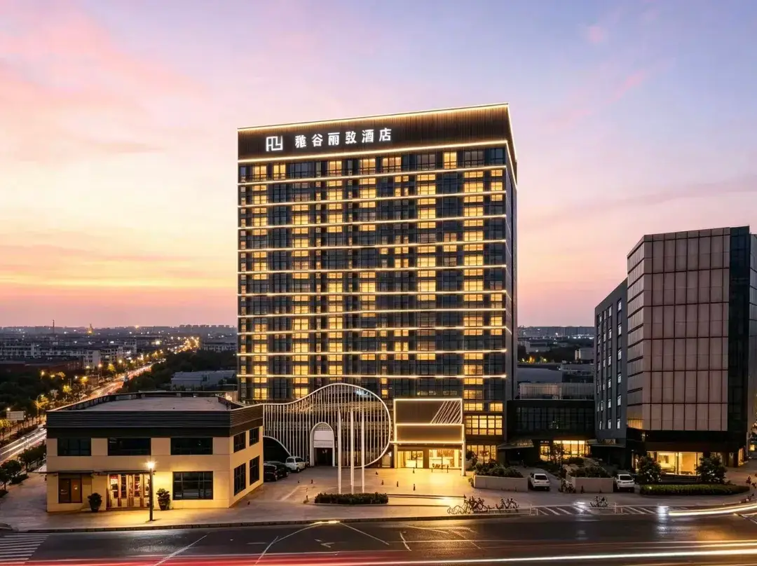 Yagu Landis Hotel - Foshan