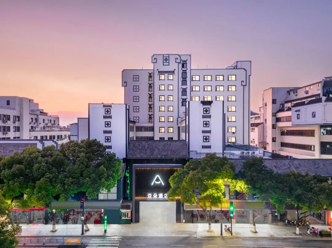 Atour Hotel Joy City, Lu Xun Hometown, Shaoxing - 紹興市
