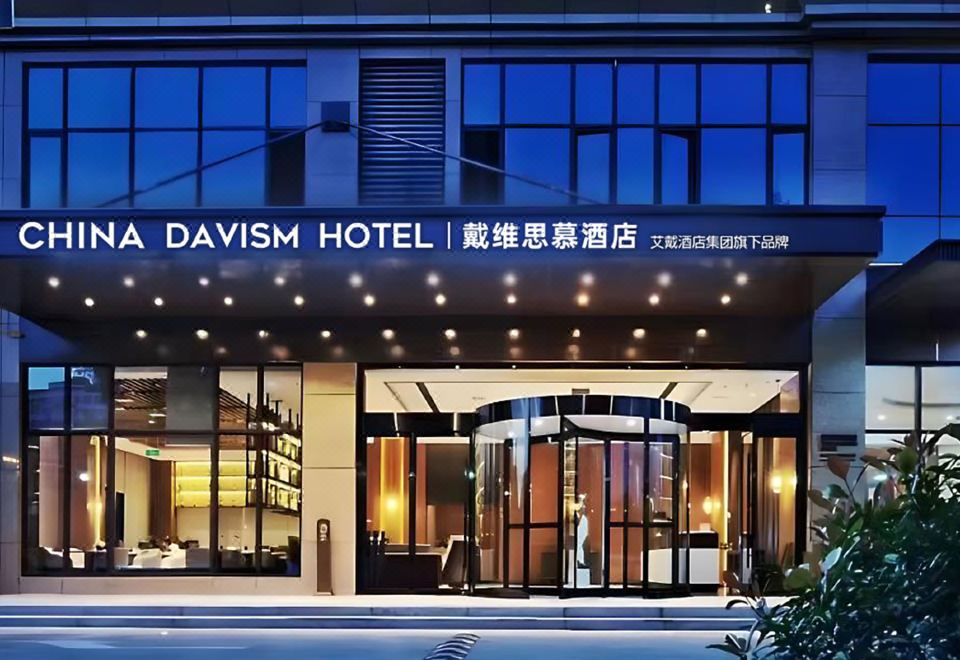 David's Hospitality Hotel (Yanliang Aviation Base)(戴维思慕酒店（阎良航空基地店）), Xi ...