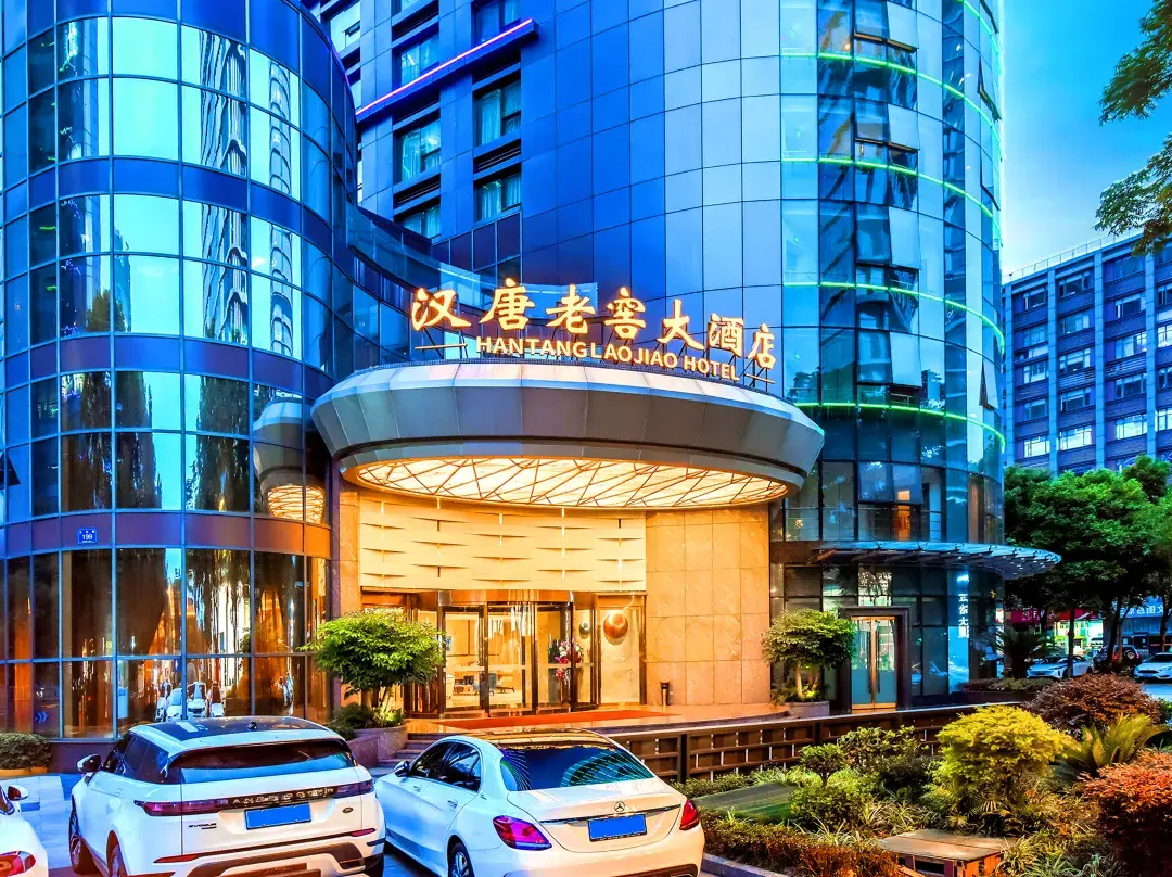 Hantang Laojiao Hotel - Chengdú