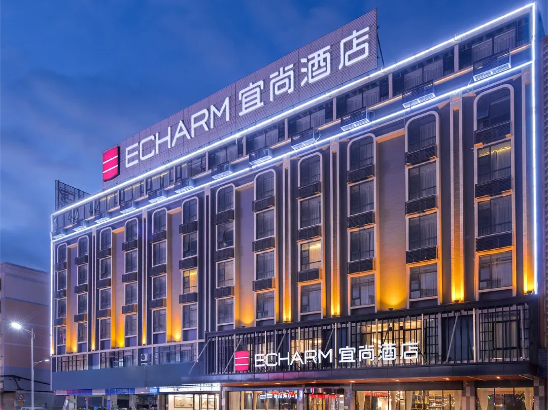 Echarm Hotel - Guigang