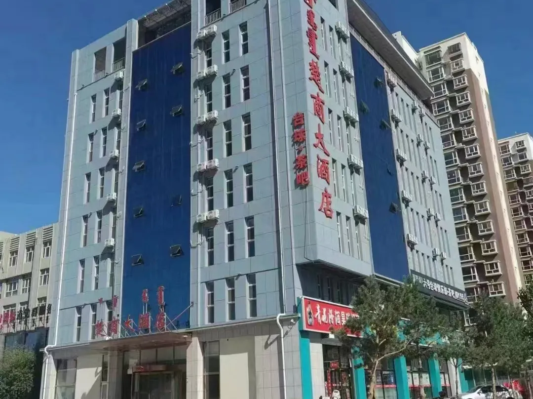 Chushang Hotel - Hohhot