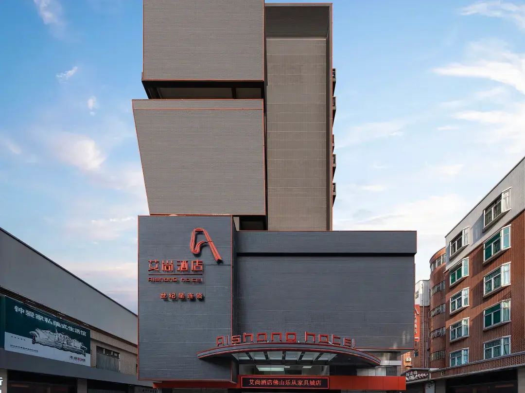 Aishang Hotel - Foshan