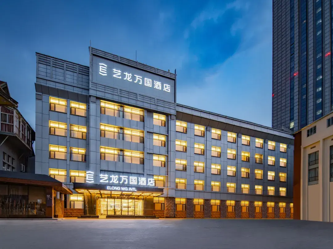 Elong Wanguo Hotel - Jinan