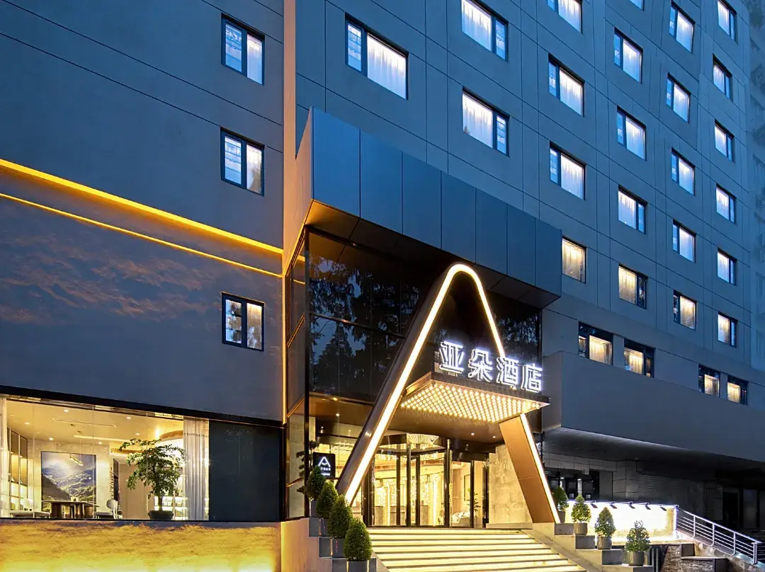 Atour Hotel Museum, Nanjing University Of Aeronautics And Astronautics - Nam Kinh