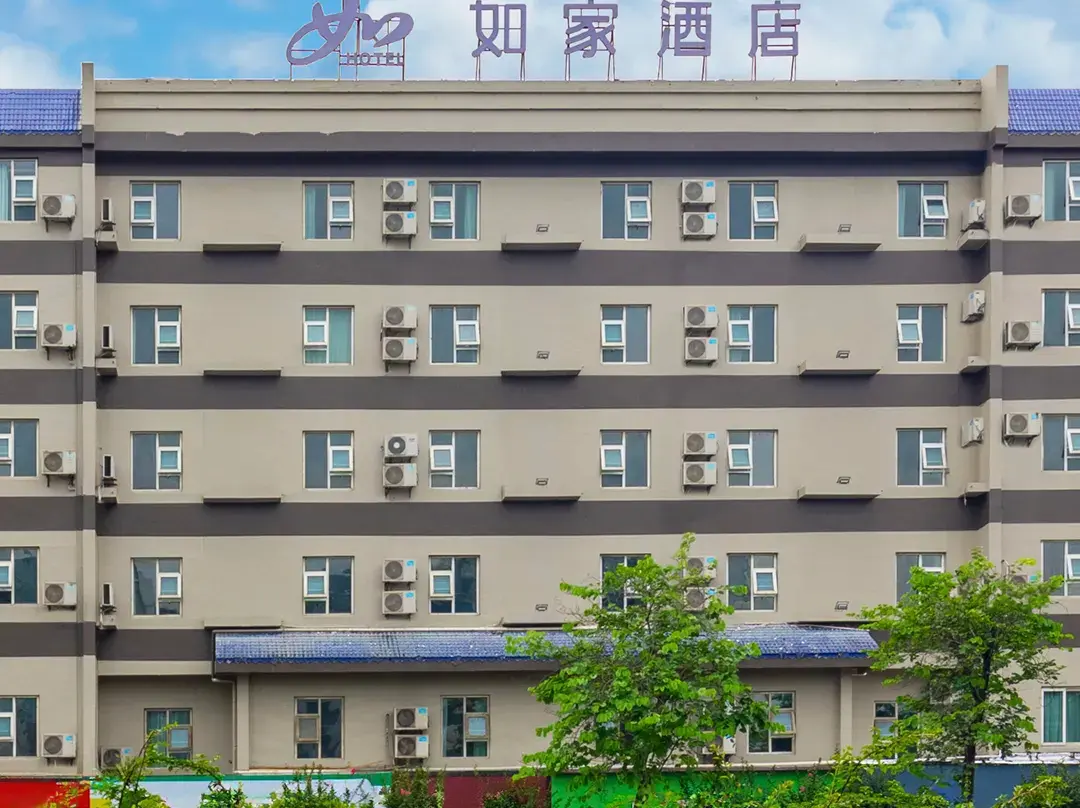 Home Inn - Guilin