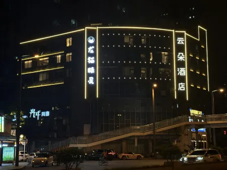 Chengdu Cloud Hotel (Hongxing Bridge Metro Station Branch) Reviews: 800 ...