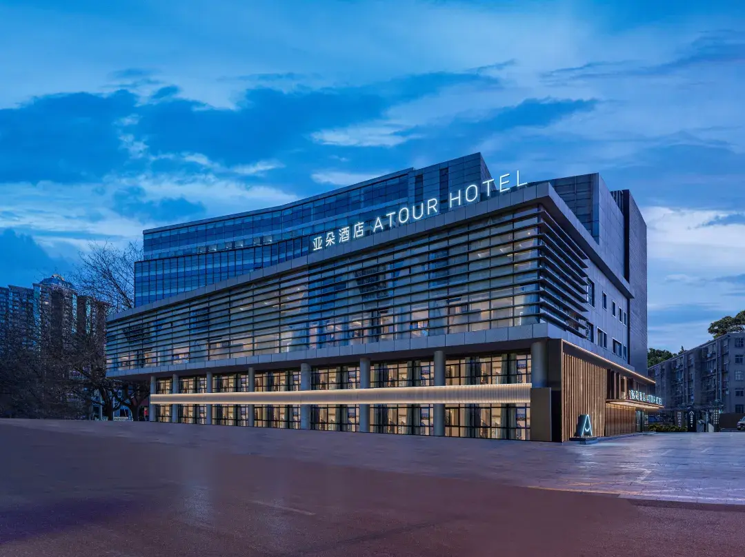 Atour Hotel Beijing National Stadium-bird's Nest Anzhenmen Subway Station - Beijing