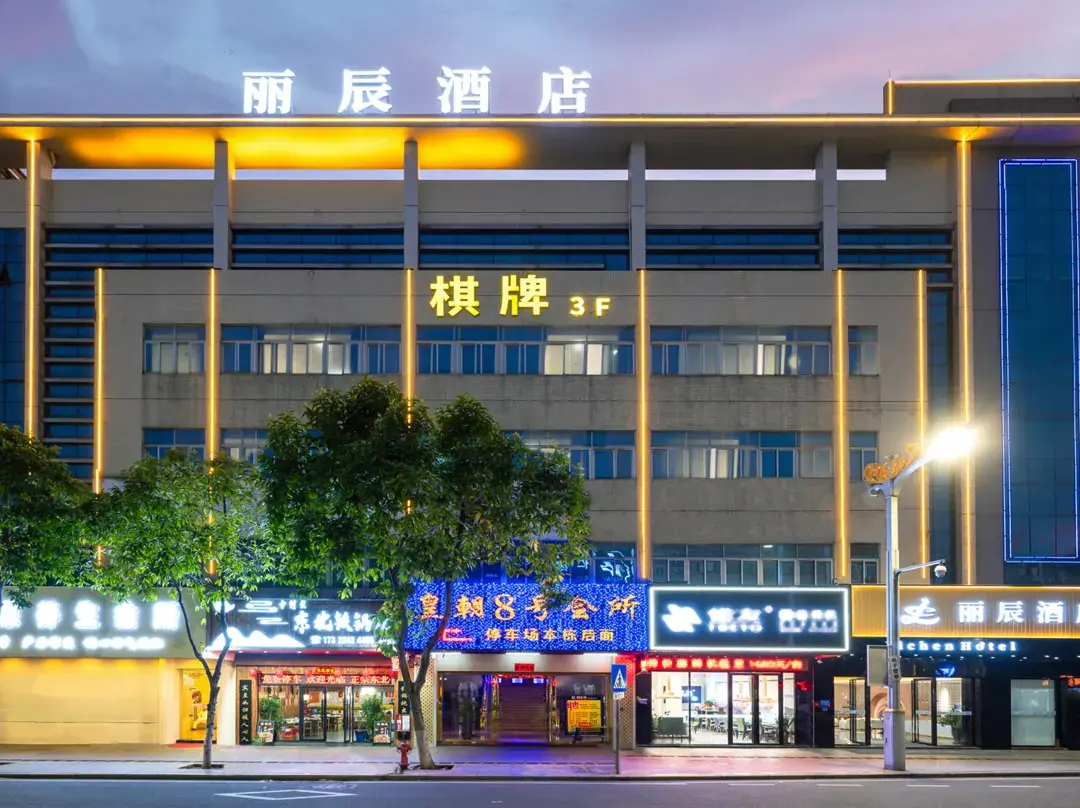 Lichen Hotel - Zhongshan