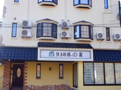 916 Travel Inn - Fujiyoshida