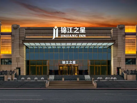 Jinjiang Hotel - Harbin