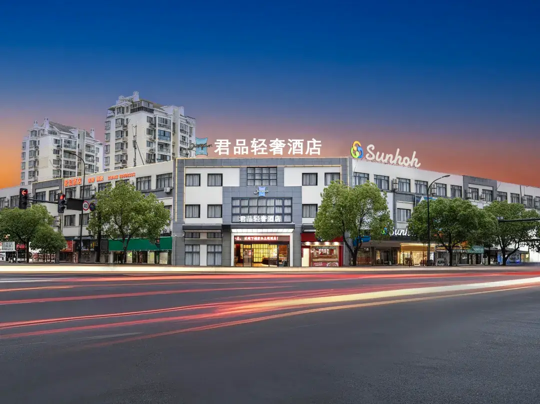 Junpin Theme Hotel - Taizhou