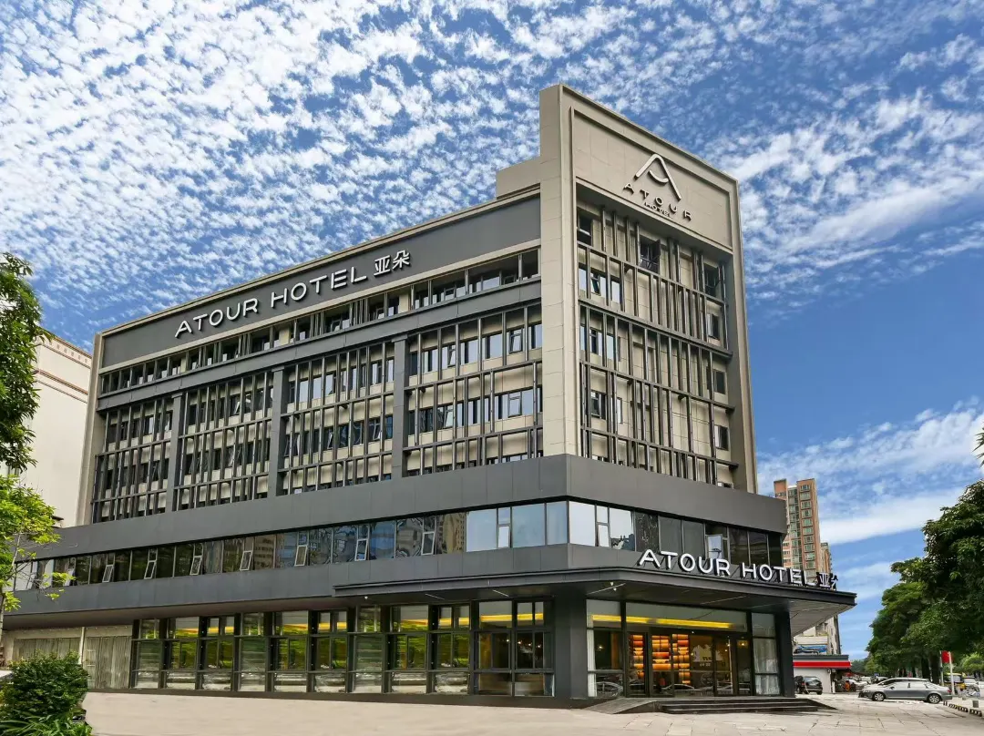 Dongguan Nancheng International Trade Atour Hotel - Dongguan