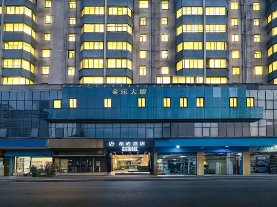 Xislands Hotel - Canton / Guangzhou