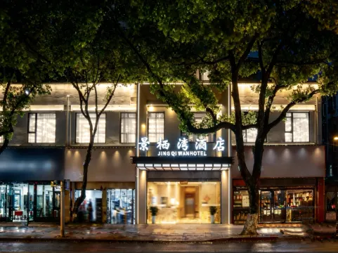 Jingqiwan Hotel - Jingdezhen