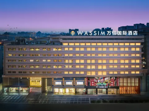 Xi'an Wanxin International Hotel - Xi'an