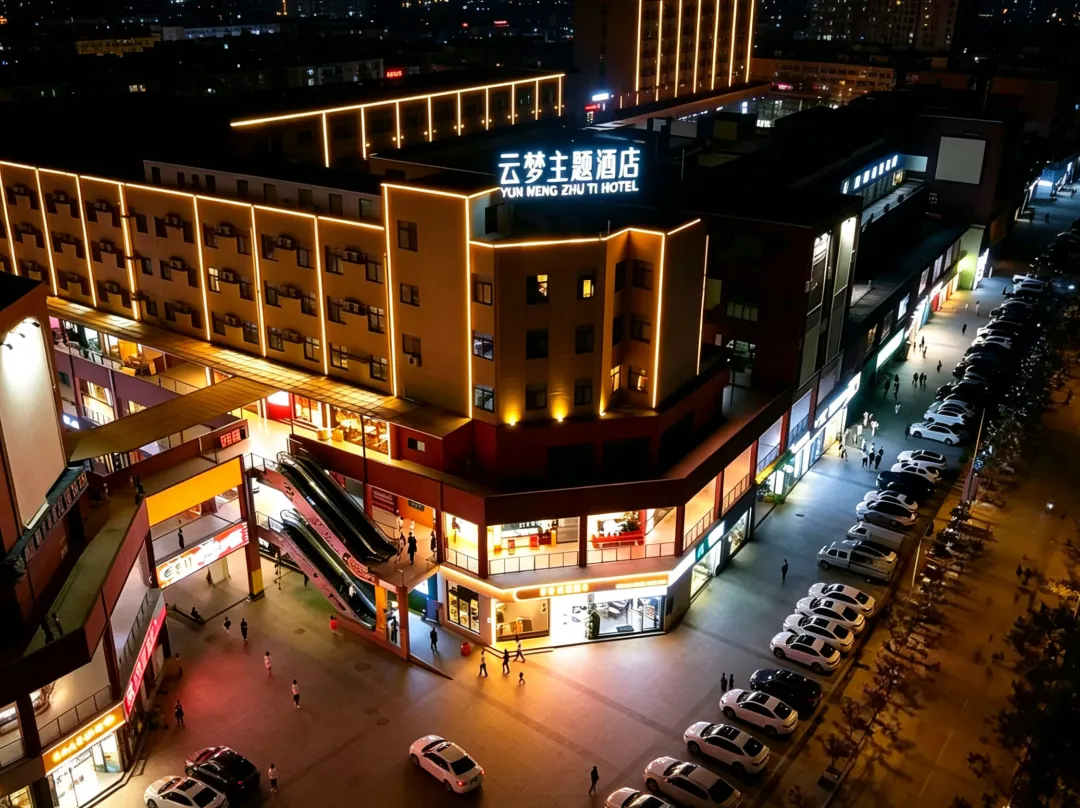 Yunmeng Theme Hotel - Ganzhou