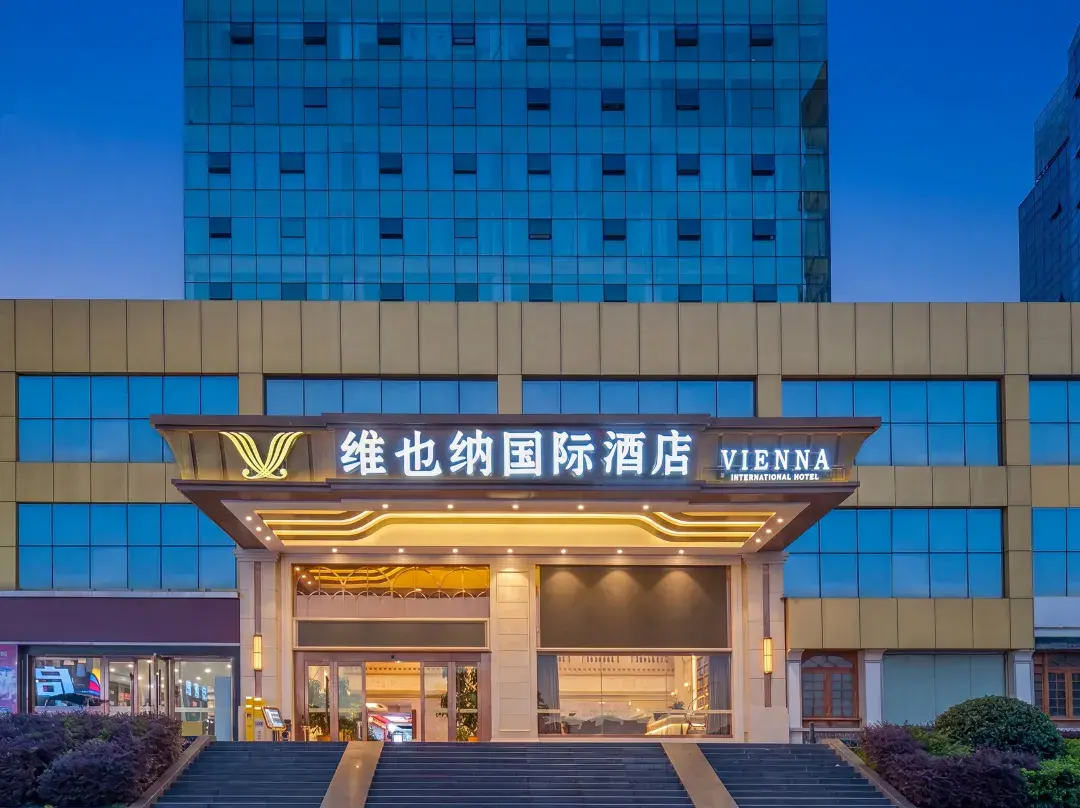 Vienna International Hotel - Zhangjiajie