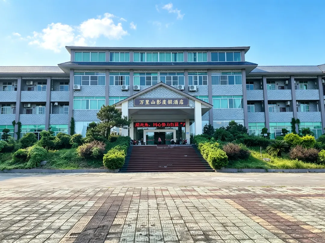 Wanli Mountain Shadow Resort - Qingyuan
