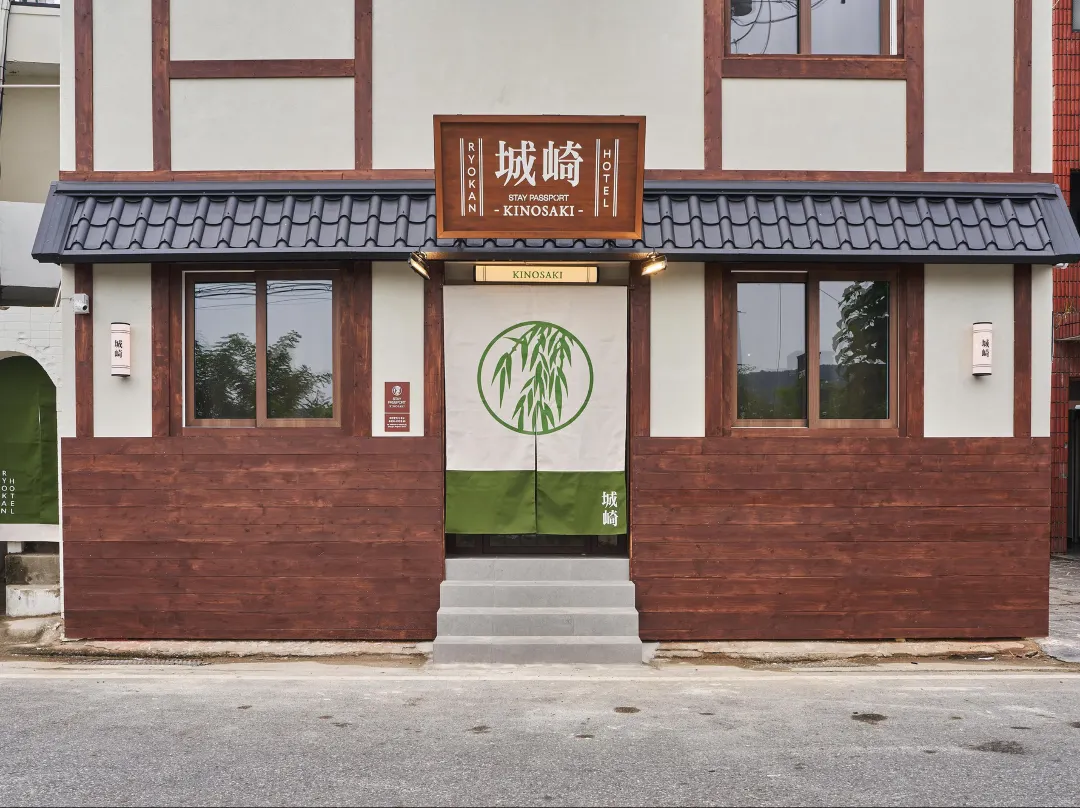 Stay Passport Kinosaki Ryokan Daejeon - Daejeon