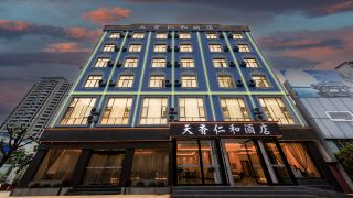 Dali Tianxiang Renhe Hotel (High-speed Railway Station), ต้าหลี่ ...