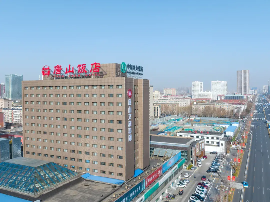 Tang Shan Hotel - Tangshan