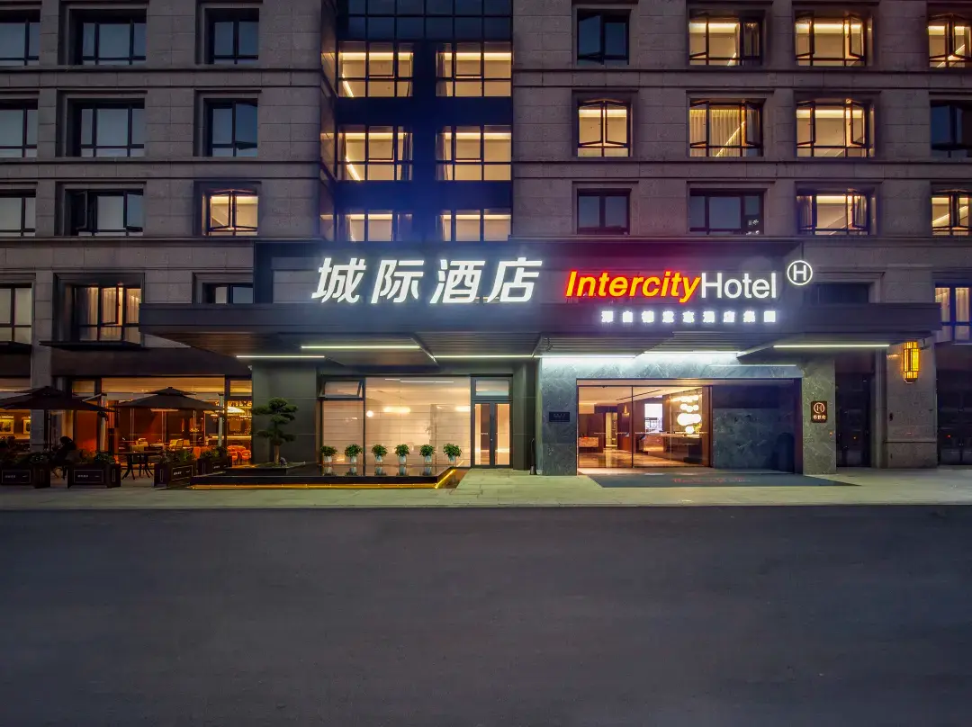 Nanjing Fanyue Plaza Intercity Hotel - Nanjing