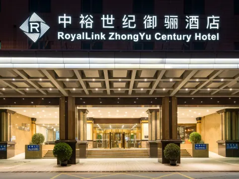 Beijing Zhongyu Century Yuxuan Hotel - Beijing