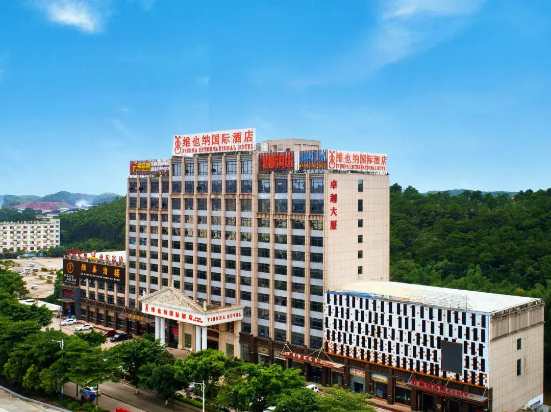Vienna International Hotel - Qinzhou