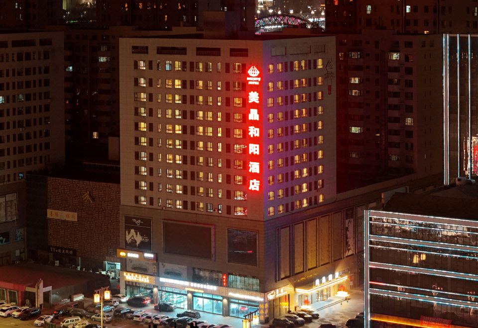 Meijing Hotel(美晶和阳酒店(大同古城和阳南门店)),Datong - Updated Prices & Hotel ...