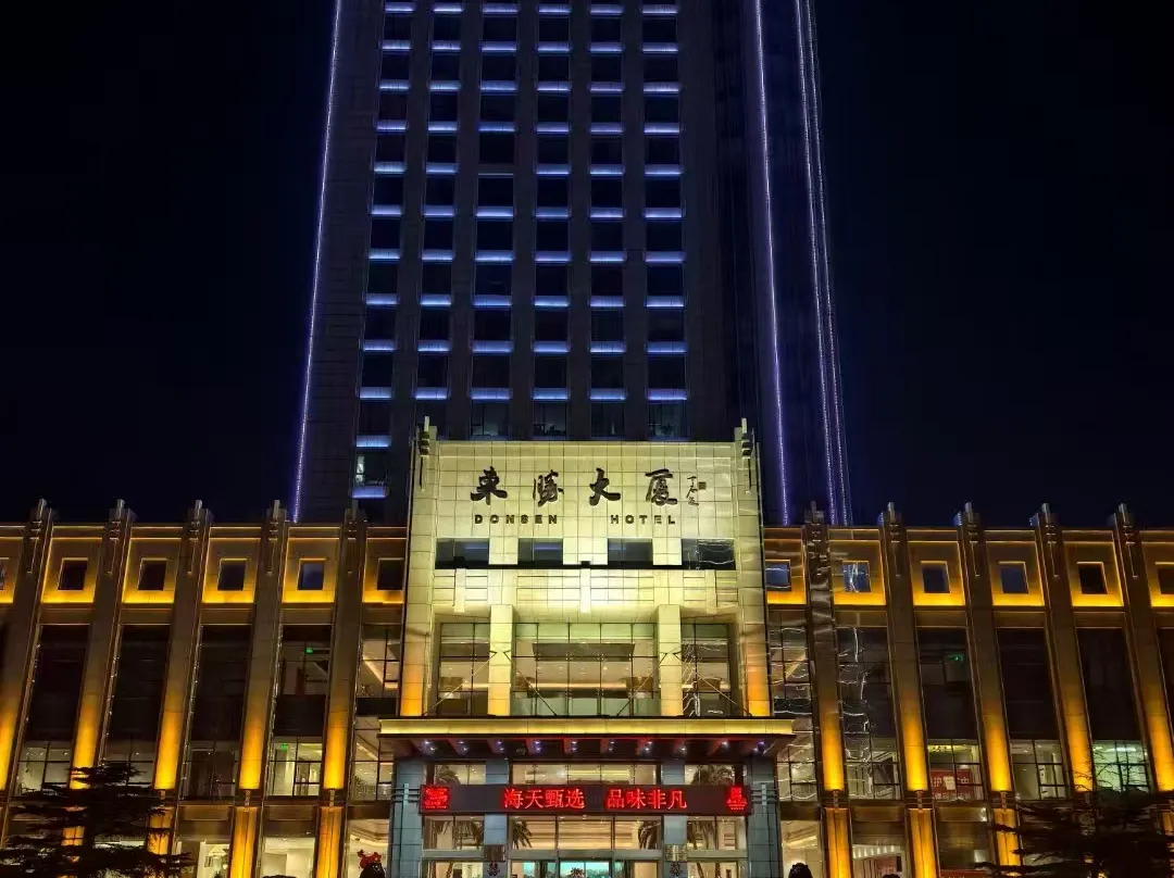 Donsheng Hotel - Dongying