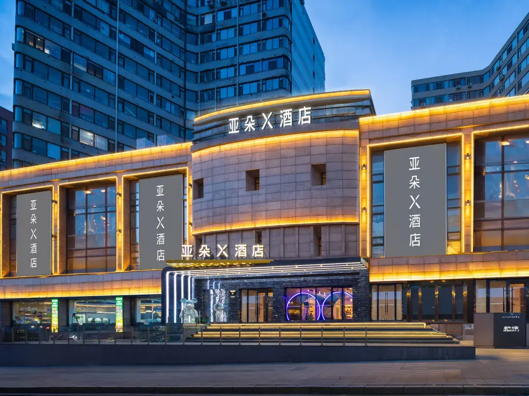 Dalian Huanan Square Huadong Road Atour X Hotel - Dalian