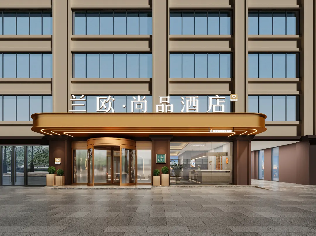 Xi'an Lanoushangpin Hotel - Xi'An