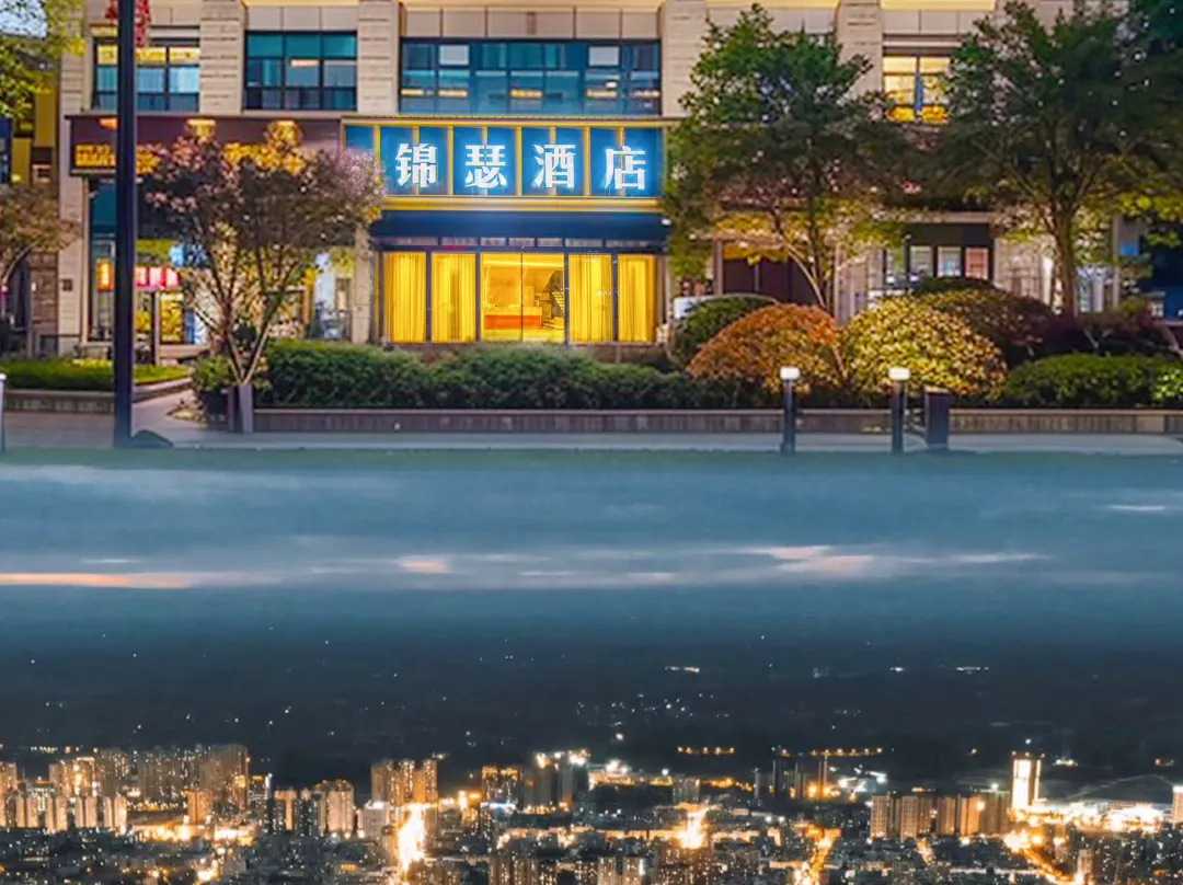 Huaxi Jinse Intelligent Cinema Hotel - Neijiang