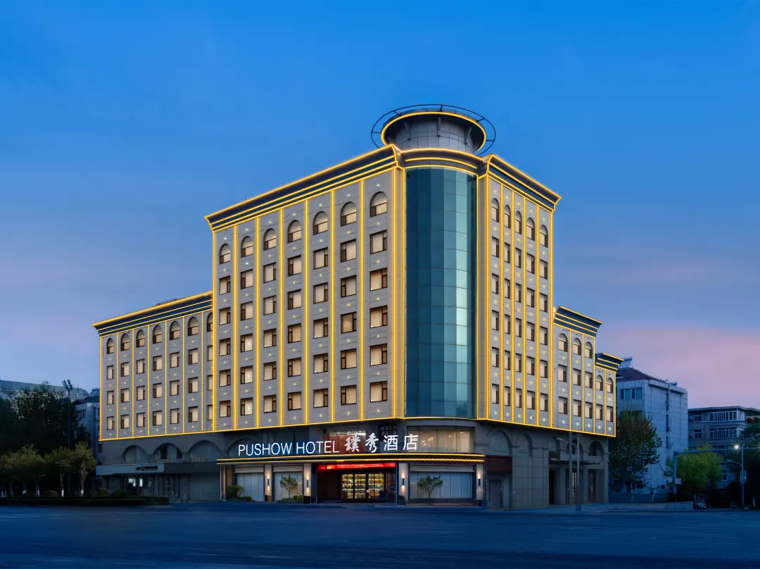 Pushow Hotel - Jinan